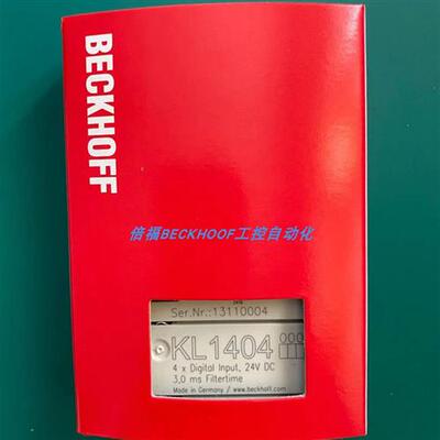 KL1418KL1404 KL2404 KL1488 KL2488 KL1408 KL2408 倍福模块现货