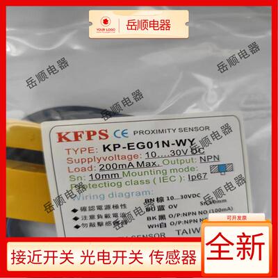 全新易福门接近开关IG5404 IG7103 IG5929 IG5596 IG6126传感器