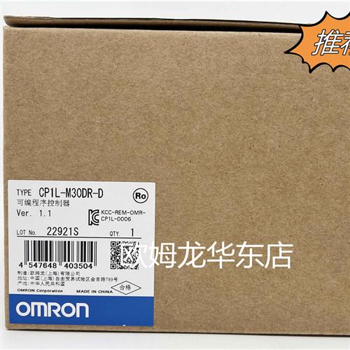 全系列 CP1L-M30DR-D 可编程序控制器 全新原装 正品现货