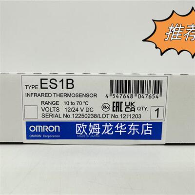 ES1B 10-70C  温度感测器 全新原装 正品现货