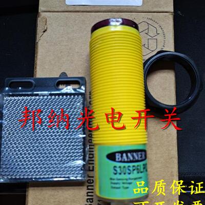 全新邦纳光电开关S30AW3R S30RW3FF400Q1 S30AW3LP S18AW3R
