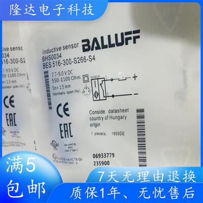 耐高压电感式接近开关BHS0034 BES 516-300-S266-S4气缸用