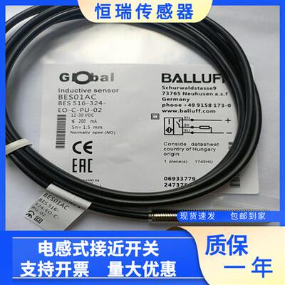 全新电感式接近开关 BES01AC BES 516-324-EO-C-PU-02 包邮