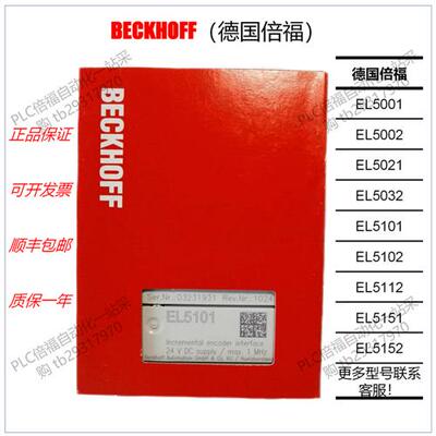 德国EL5001 5002 5021 5032 5101 5102 5112 5151 5152