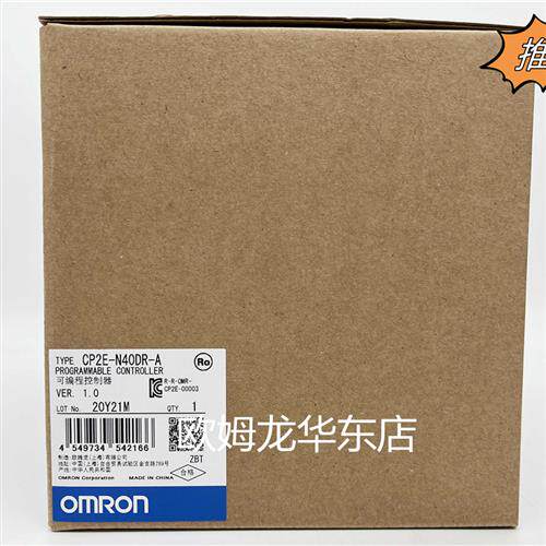 CP2E-N40DR-A 可编程序控制器 原装全新正品现货