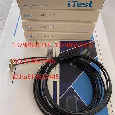 优价iTest 意得感测器CFT-420-TZ RE674-P RE452-NW RA674-NW/-5