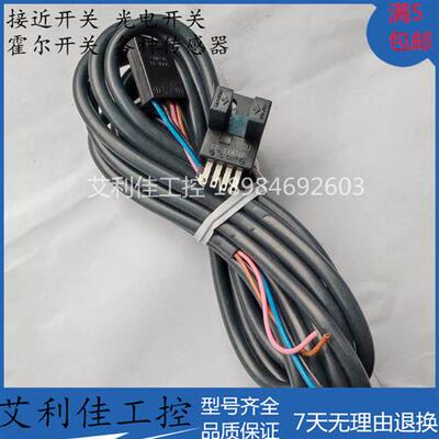 U型槽型光电开关传感器EE-SX670/671/672/673/674/P/R/A NPN/PNP