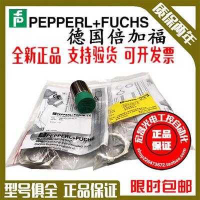 NBN15-30GM50-E2/E0 NBB10-30GM50-Z0 NBN15-30GM40-AO-V1
