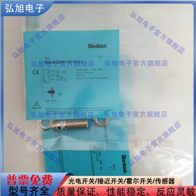 接近开关耐温感测器 BLB-M1204P-VC11S12-F/BLB-M1204N-VC11S12-F