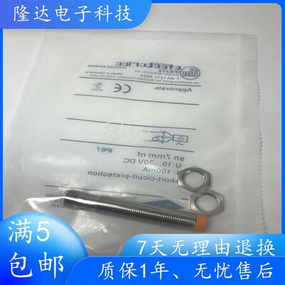 德国易福门接近开关 IFS204 IFS205 IFS212 IFS213感测器型号齐全