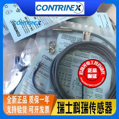 瑞士接近开关DW-AD-603-M8电感式感测器直流三线PNP常开