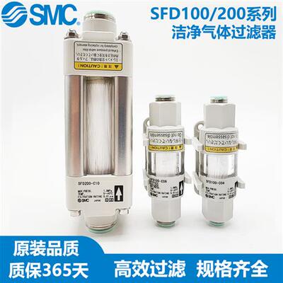 SFD洁净空气过滤器SFD100-C06-C04-C08 B SFD200-C08-C10-C12-02