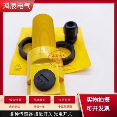 现货全新原正品图尔克接近开关NI15-P30SR-FZ3X2假一罚十