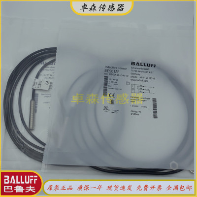 接近开关 BES M12MI-PSC80B POC40B-S04G NSC80B BV02 BP03