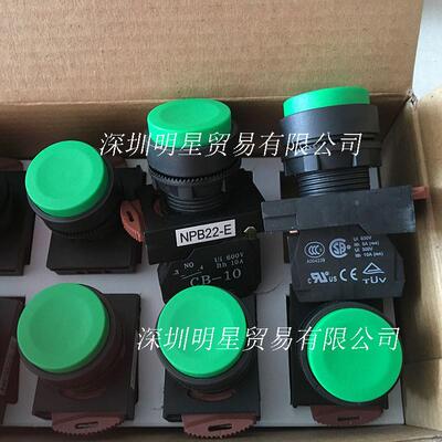NPB22-E10G绿色凸头按钮开关原装正品假一罚十台湾NHD
