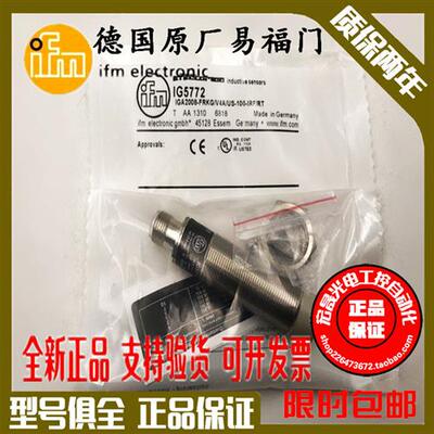 正宗正品德国传感器IGS210 IGS200 IGS201 IGS202质保2年..