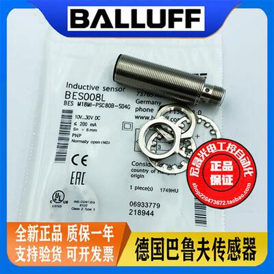 BES008L BES M18MI-PSC80B-S04G插件PNP常开电感式接近开关