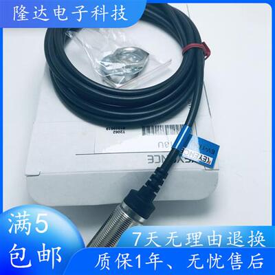 KEYENCEEV-118U EV-118UC EV-118M 18M EV-118MC接近感测器