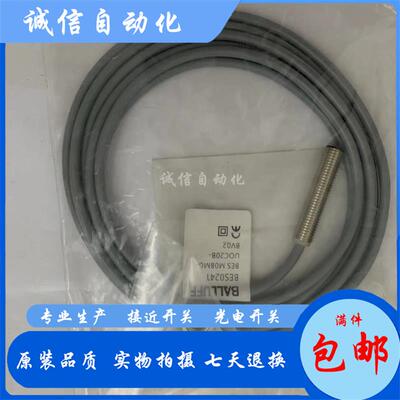 高品质巴鲁夫电感式BES024L接近开关BES M12MG-GOC30B-BV02