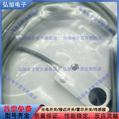 电感式传感器BES017H BES 516-133-MO-C-PU-05 PNP常开 接近开关
