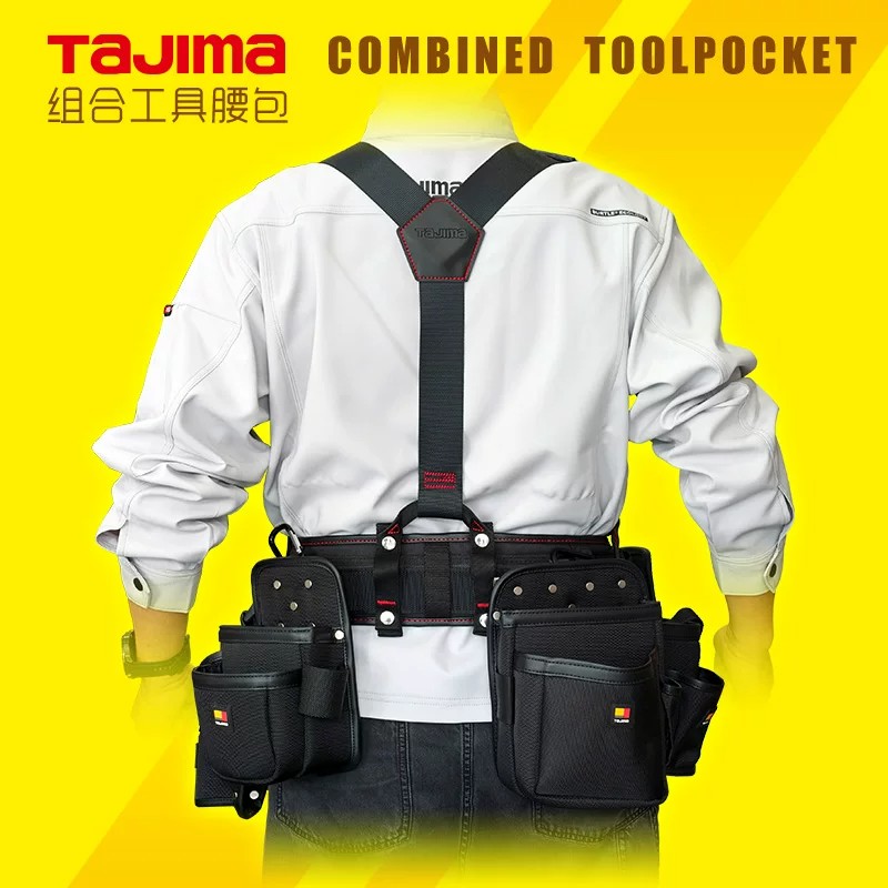 TAJIMA田岛 电工工具包 收纳插袋 搬带系统腰包多功能工具腰带