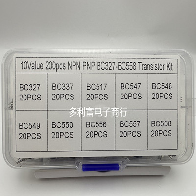 10种规格200只装三极管盒装包TO-92 BC337BC327 BC548 BC517BC550