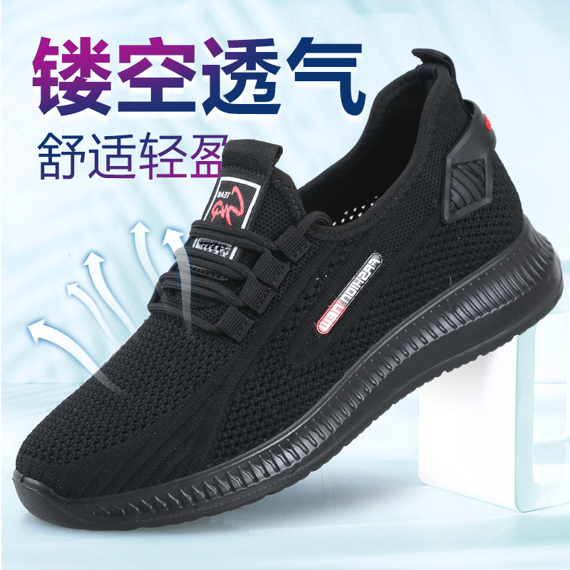 老北京布鞋男款网鞋夏季透气运动休闲鞋轻便防臭系带网面父亲男鞋