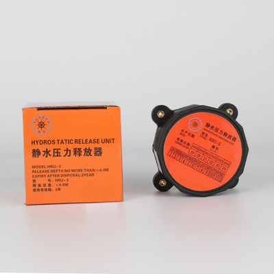 HRU-2 SAMYUNG SEP-406 SEH-02 静水压力释放器 带CCS证书