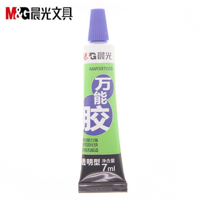 晨光97028胶水小包装透明型7ml