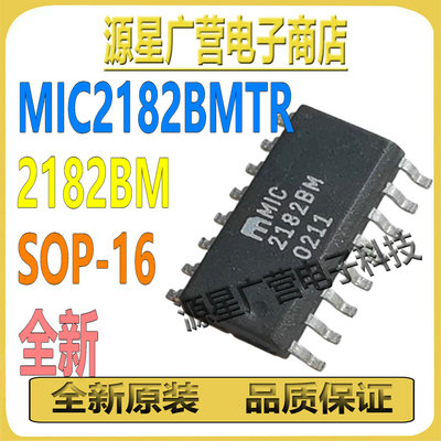 MIC2182BMTR MIC2182BM 2182BM SOP-16 同步降压稳压器芯片 全新