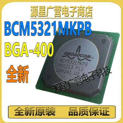 BCM5321MKPB BCM5321 贴片BGA400 以太网控制器 芯片IC 全新原装