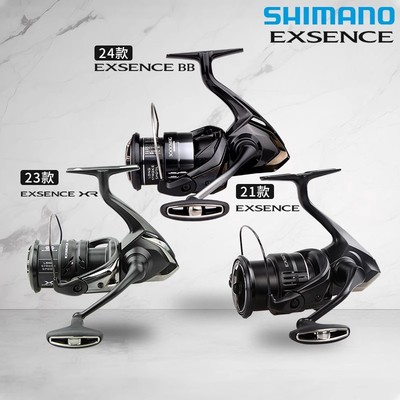 禧玛诺EXSENCE黑武士路亚纺车轮