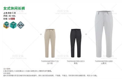 探路者功能裤男女式长裤2025春夏新款功能裤TAMMAN82559