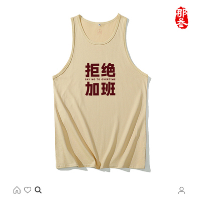 那叁无袖背心国潮复古青少年纯棉