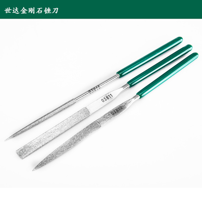 金刚石小锉刀整形锉刀世达