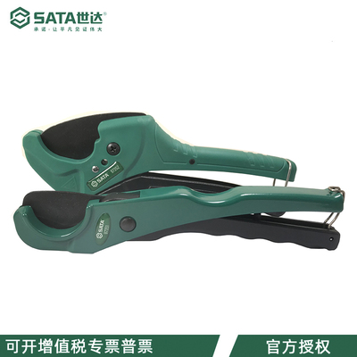 世达特氟龙涂层快速切管器