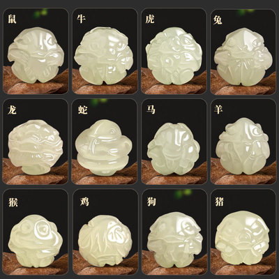 和田玉散珠十二生肖玉珠子散珠蛇年本命年三合六合手链手串珠diy