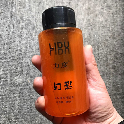 【实战】力度乒乓球胶水快干型 有机粘合剂 乒乓球拍底板专用胶水