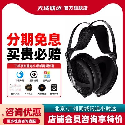 MEZEANTONIO有线HIFI耳机