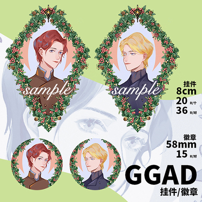 神奇动物徽章吧唧同人周边