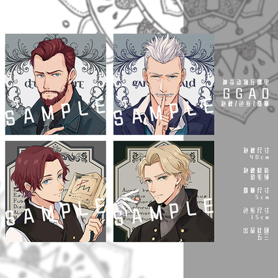 神奇动物抱枕吧唧同人周边