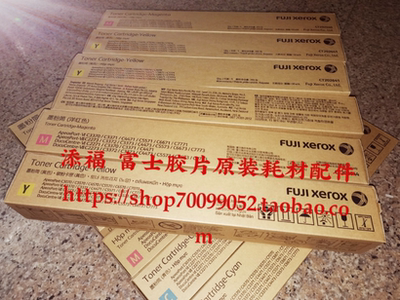 施乐DocuCentre-VIIC2273/C3372/C3373/C4473粉盒 碳粉盒墨盒原装