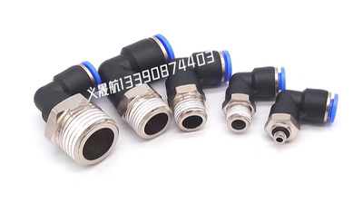 外螺纹气管弯头MSELL4 6 8 10 12-M5/1 2 3 4快速接头 弯管接头