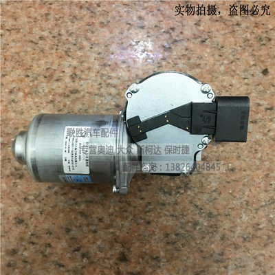 适配新老宝来高尔夫4朗逸04捷达王雨刮电机总成雨刮器马达广贵航
