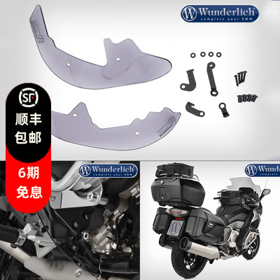 宝马挡脚板茶色进口改装配件