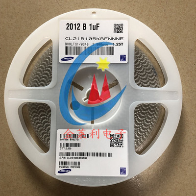 贴片电容0805 105K 1UF X7R 50V 10% CL21B105KBFNNNE 原装三星