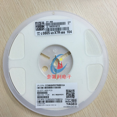 贴片电容CC0805KRX7R9BB104 0805 104K 50V 10NF 0.1UF 50V 10%