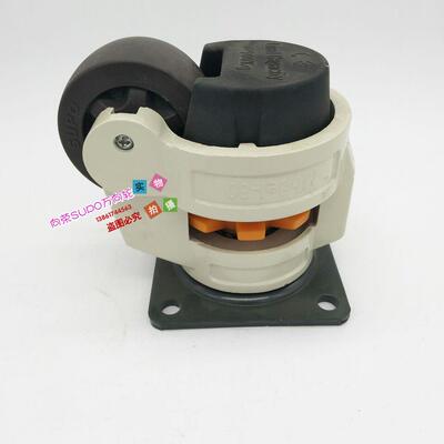 福马轮GD-40F60F80F100F120F150F水平调节支撑型机器脚轮万向轮子