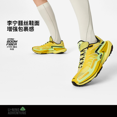 LI-NING李宁男的卢2CTRL秋冬运动训练通勤户外越野跑步鞋ARNV011