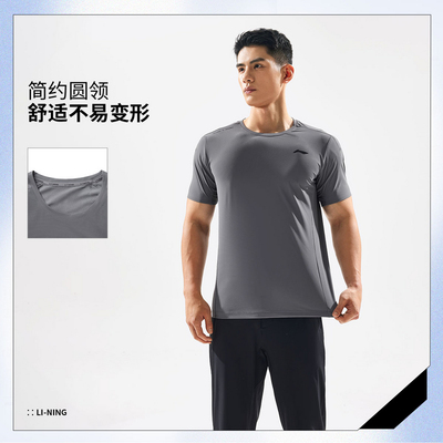 李宁男子冰感舒适防晒短袖T恤2025夏季轻薄透气短袖ATSV383